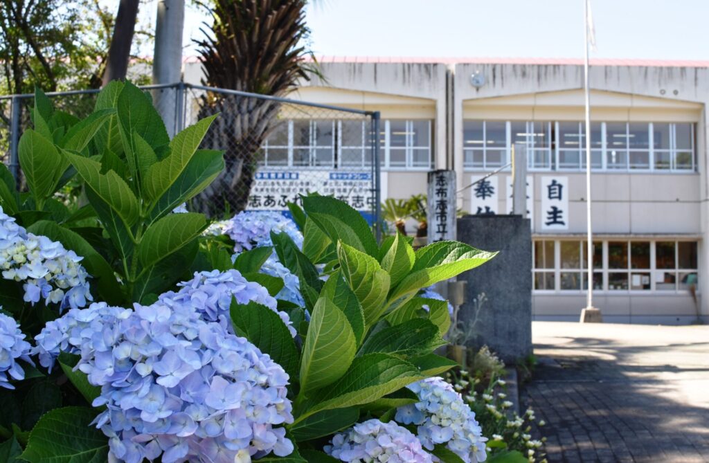 志布志市立志布志中学校ホームページ